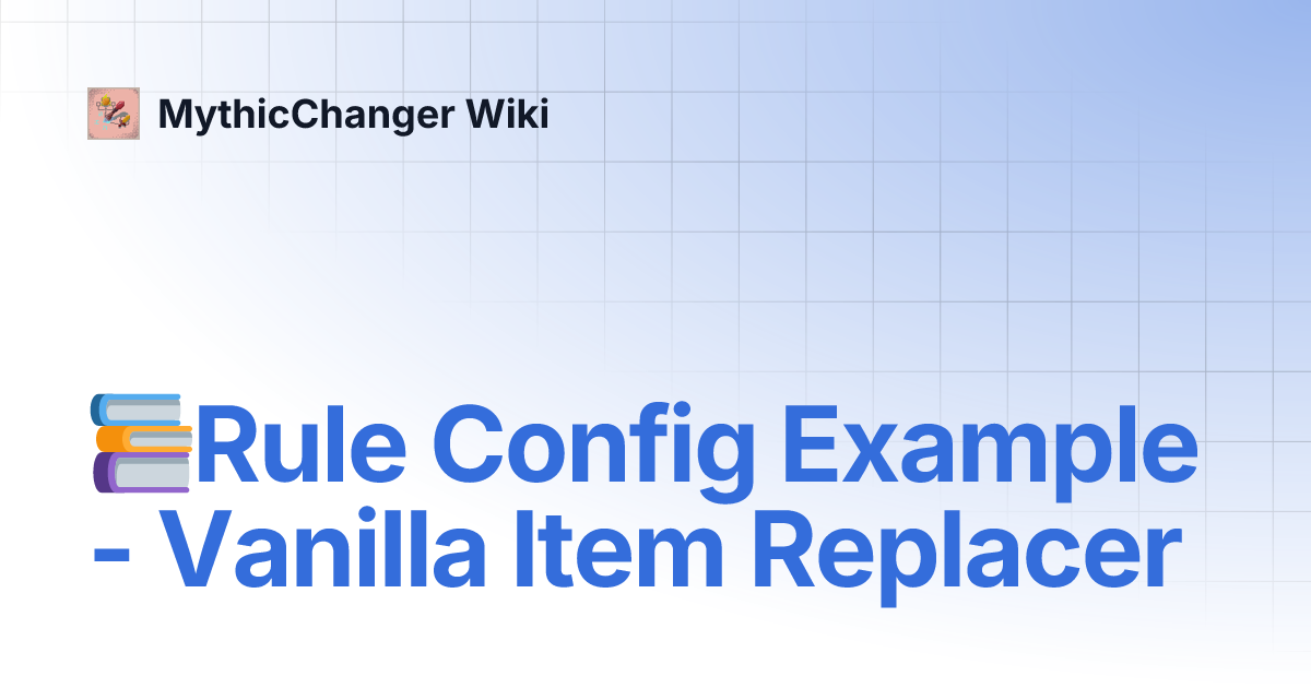 📚Rule Config Example - Vanilla Item Replacer | MythicChanger Wiki