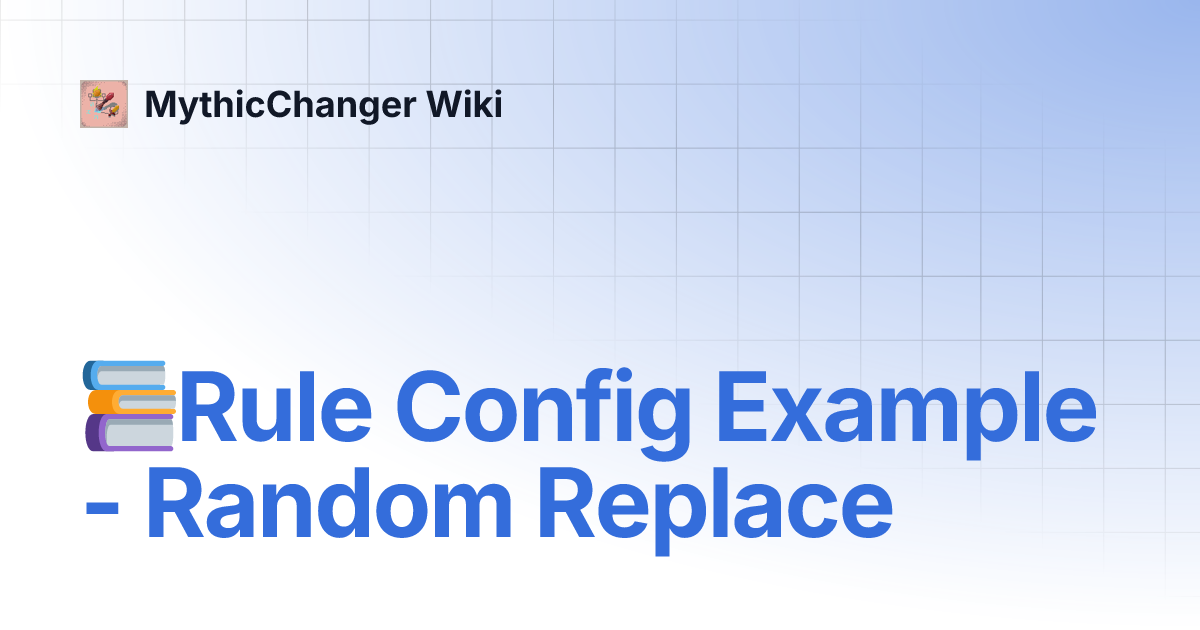 📚Rule Config Example - Random Replace | MythicChanger Wiki