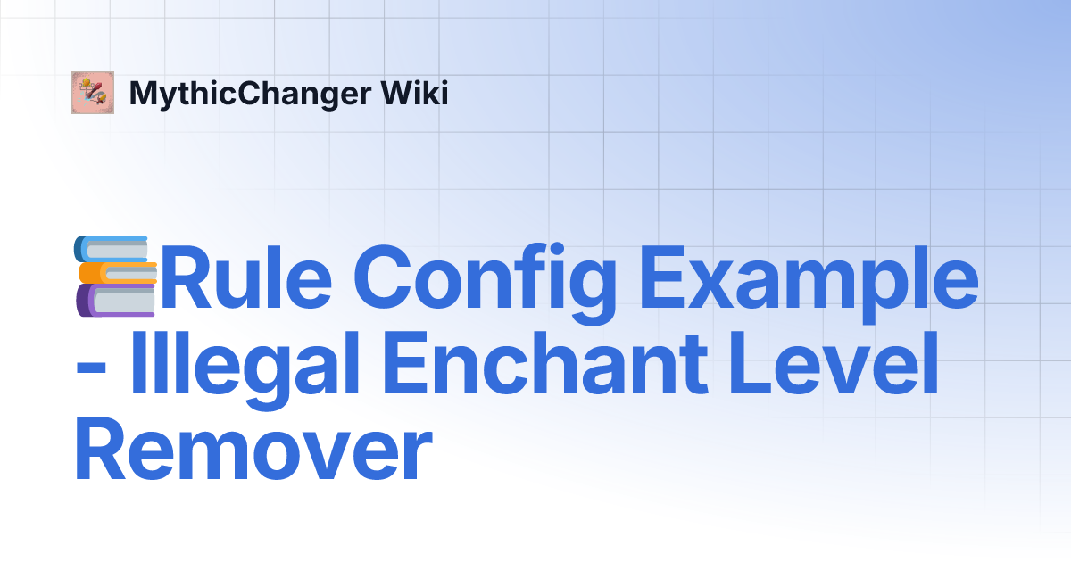 📚Rule Config Example - Illegal Enchant Level Remover | MythicChanger Wiki